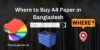 A4 Size Paper Price in Bangladesh Quality vs Budget Options